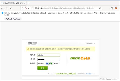 Dedecms之文件上传漏洞 Csdn博客