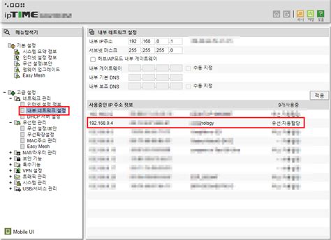 시놀로지 나스 ssh 설정
