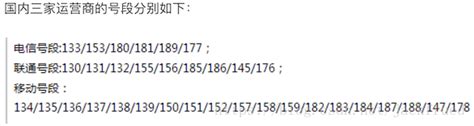Python开发系列课程14 玩转正则表达式resplitr 。 Poem Csdn博客