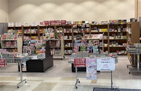 【尼崎市】楽しみ♪ つかしんの大型書店「tsutaya」のグランドオープンは9月30日です。 号外net 尼崎市