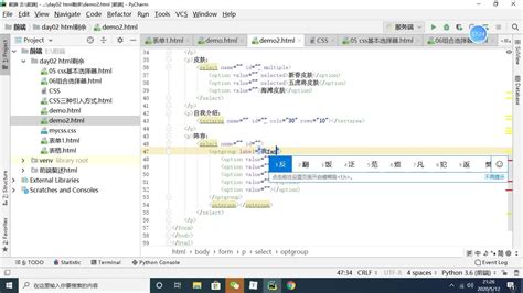 如何设置好看的form表单样式 HTML表格表单 CSDN博客