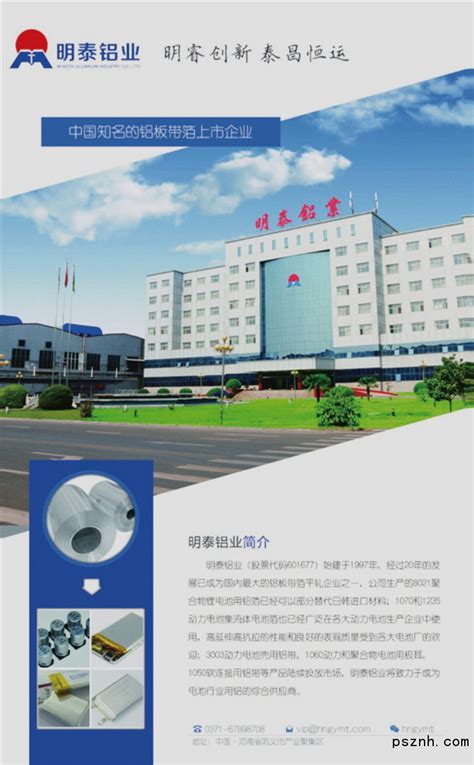 太原明泰杜飞飞简历太原省太原学院第9页大山谷图库