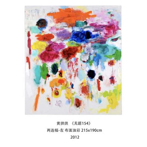 游目骋怀”展览亮相国家大剧院，系统梳理旅德中国艺术家群体 展览 新闻 中央美术学院艺术资讯网 Cafa Art Info