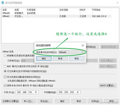全网最详细教程（小白也能学会！）：linux网络配置与hadoop集群部署linux配置hadoop Csdn博客