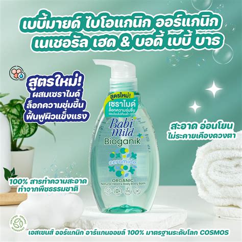 โปรเพื่อผู้บริโภค