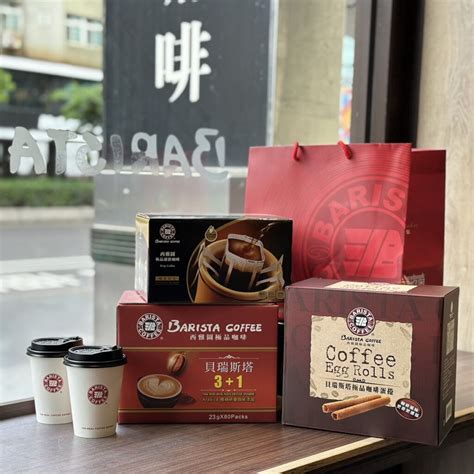 西雅圖極品咖啡 中秋節、教師節連續兩天買一送一！ 威傳媒新聞 Winnews