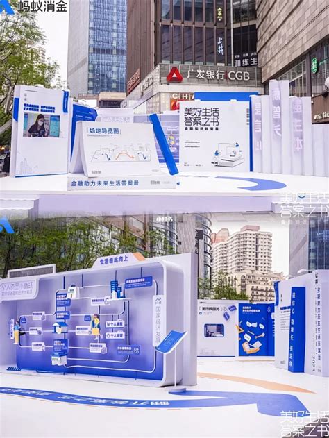 金融知识科普展 花瓣网