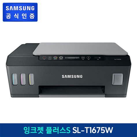 삼성 잉크젯s 컬러복합기 Sl T1675w 인쇄복사스캔 홈플러스 택배배송