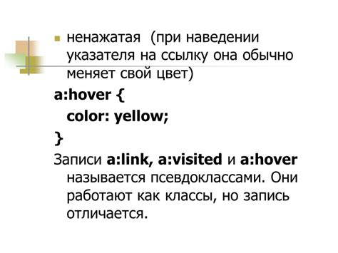 Css Цвет в Css Классы Идентификаторы В Css