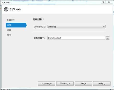 C WebServices 客户端服务端 程序员大本营