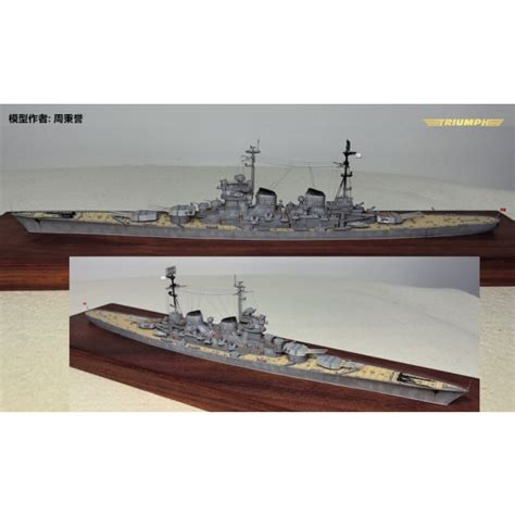 1 700 Soviet Navy Battlecruiser Stalingrad Class Project 82 Water Line