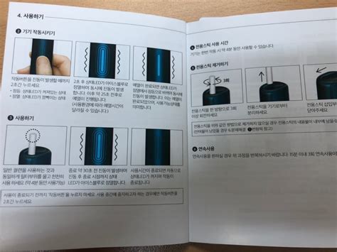 릴 솔리드 2 0 사용법 Vs 하이브리드 차이 후기 Ktandg 쿠폰 할인 네이버 블로그