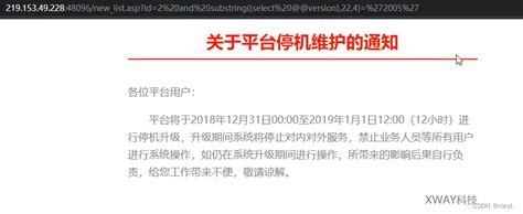 Web漏洞 Access注入、sql Sever(mssql)注入、postgresql注入、orache注入、mongodb注入、oracle注入 Sqlmap使用教程 附实例your Web漏洞 Access注入、sql Sever(mssql)注入、postgresql注入、orache注入、mongodb注入、oracle注入 Sqlmap使用教程 附实例your