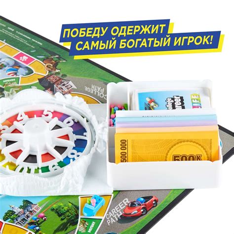Игра настольная Hasbro Games Игра в жизнь E4304121 купить по цене 2149 ...