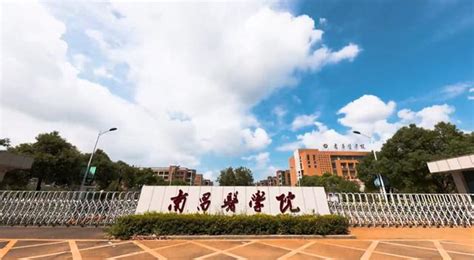 南昌医学院2023各省录取分数线及最低位次一览（2024高考参考）