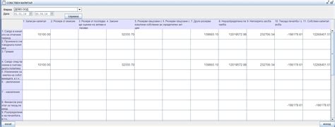 Universum Acc Unisoft Engineering Ltd