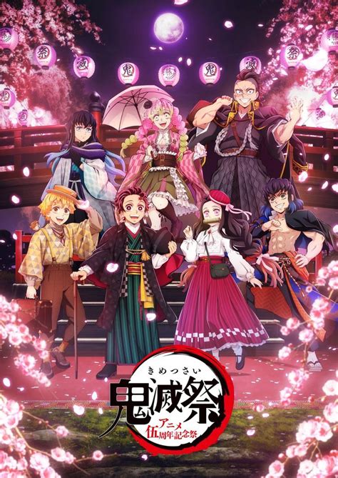 鬼滅の刃公式 Kimetsuoff On X Милые рисунки Демоны Демоны 2