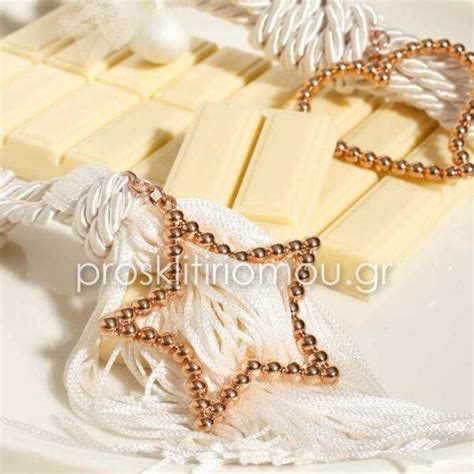 ΜΠΟΜΠΟΝΙΕΡΑ ΚΡΕΜΑΣΤΟ ΑΣΤΕΡΙ ΧΡΥΣΟ Προσκλητήρια Γάμου Βάπτισης Μπομπονιέρες Προϊόντα Στολισμού