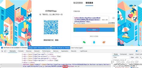 playwright元素定位选择selector选择器playwright官网推荐定位组合定位 知乎