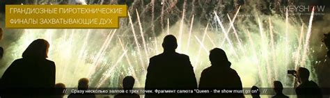Организация салютов | Проведение фейерверков на заказ в Москве ...
