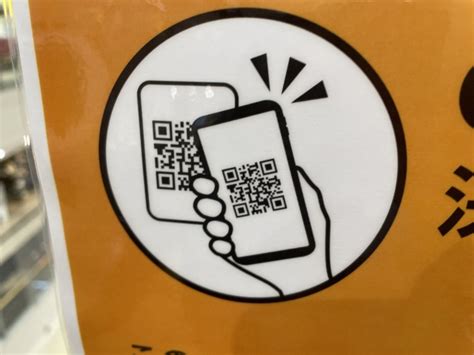 偽qrコードが意外と街にあふれている 23 デイリーポータルz