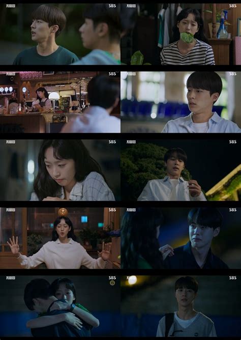 치얼업 김현진→한지현↔배인혁 엇갈린 첫사랑 앓이 맴찢