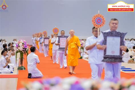 บทความประมวลภาพงานบุญ พิธีมุทิตาสักการะพระสังฆาธิการ ผู้ที่ได้รับพระราชทานเลื่อนและตั้ง