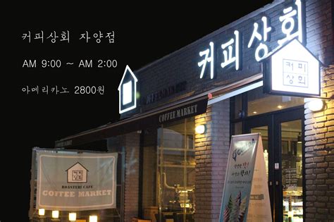 캘리수다방 미니접시 도자기 체험카페 ㆍ ㆍ 캘리수다방가맹점문의헤이리예술마을파주카페캘리그라피스트갤러리카페