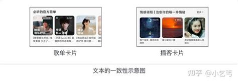 设计一致性原则 知乎