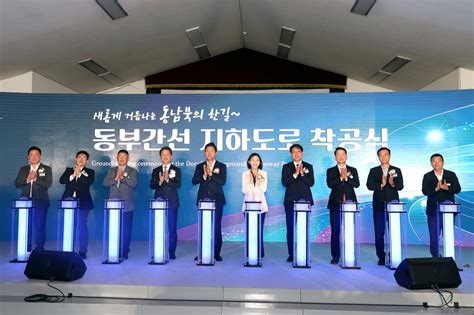 강남까지 10분동부간선도로 출퇴근 지옥 벗어난다 한국경제