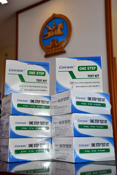 Монголын эмнэлгийн инженерчлэлийн Эрүүл Мэндийн Яам