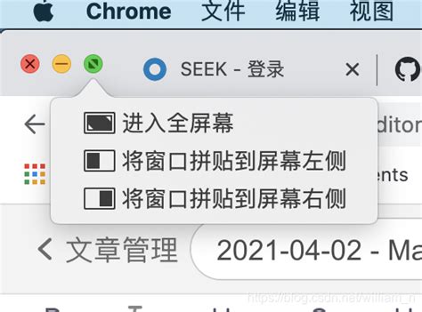 Macos 快捷键以及各种操作汇总mac光标锁定多个快捷钱 Csdn博客