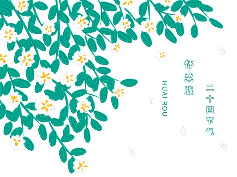 看不尽的怀柔浪漫 ！一起欣赏，怀柔版二十四节气会展中国产业