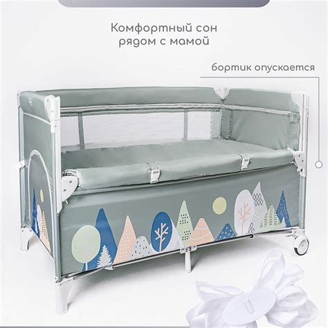 Детский манеж-кровать Amarobaby Transform в магазине Коляски-Кроватки.Ру