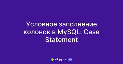 Mysql Case Statement
