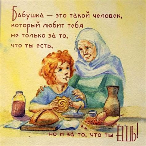Рождения Бабушке Картинки Telegraph