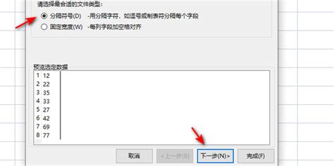 Excel中如何将文本数字转换为常规数字格式360新知
