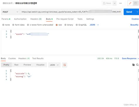 微信公众号api接口次数清零方法微信小程序重置 Api 调用次数限制 Csdn博客