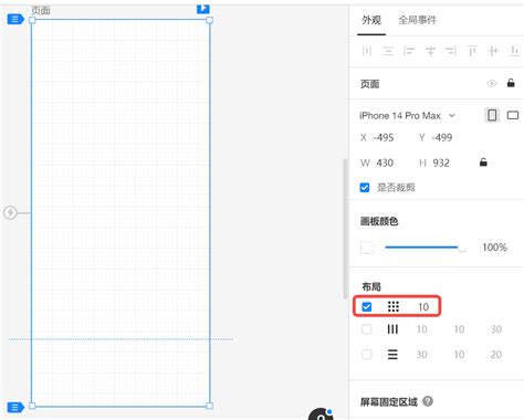 墨刀帮助中心 墨刀使用技巧及常见问题解答 新建页面