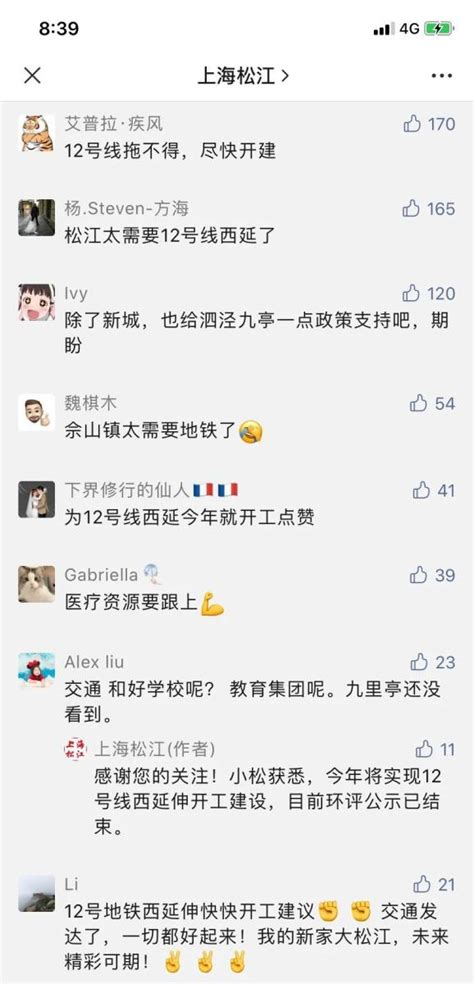 “在家门口看名医，享受优质医疗资源，获得感太强！”澎湃号·政务澎湃新闻 The Paper
