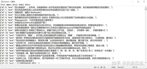 手把手教你用bert做命名实体识别（ner） 知乎
