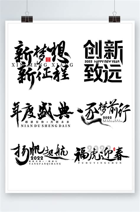 艺术排版素材 艺术排版模板 艺术排版图片免费下载 设图网