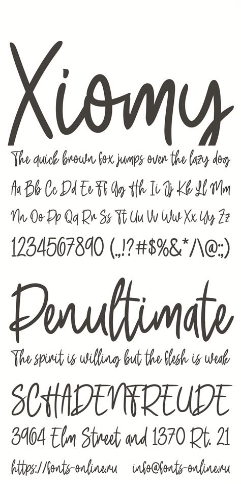Xiomy шрифт