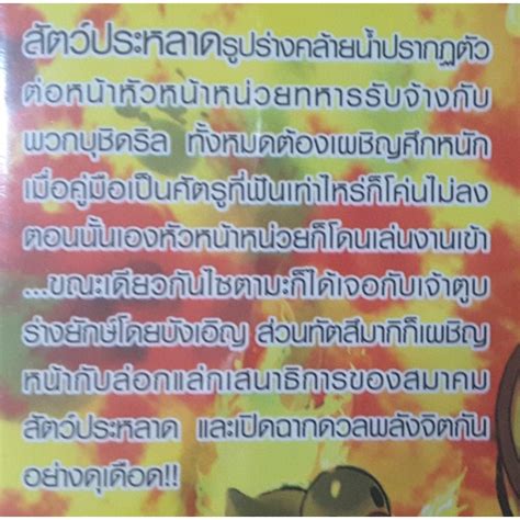 One Punch Man เล่ม1 25 ยกชุด Krainop Thaipick
