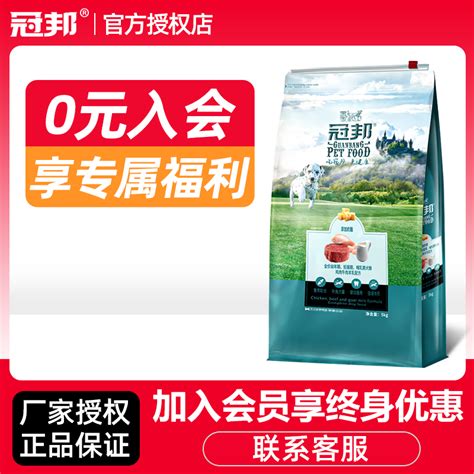蜜袋鼯零食鸡肉鳕鱼三明治蜜袋鼬花枝鼠仓鼠刺猬松鼠用品食物30克 虎窝淘
