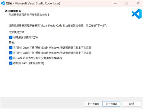 超详细的windows系统下的javascript环境配置教程vscode配置javascript环境 Csdn博客