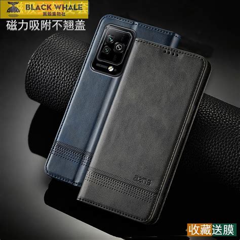 台灣公司 可開發票 適用小米黑鯊4手機殼5pro全包helo插卡3s第1代2遊戲手機4s保護皮套shark Awm Sk 露天市集 全