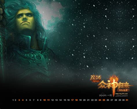 魔域众神归来 09年最新壁纸网络游戏魔域新浪游戏新浪网