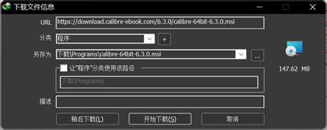 电子书格式转换神器：calibre！附基础操作指引。 知乎