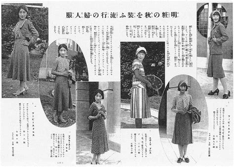 昭和戦前 直球映画館